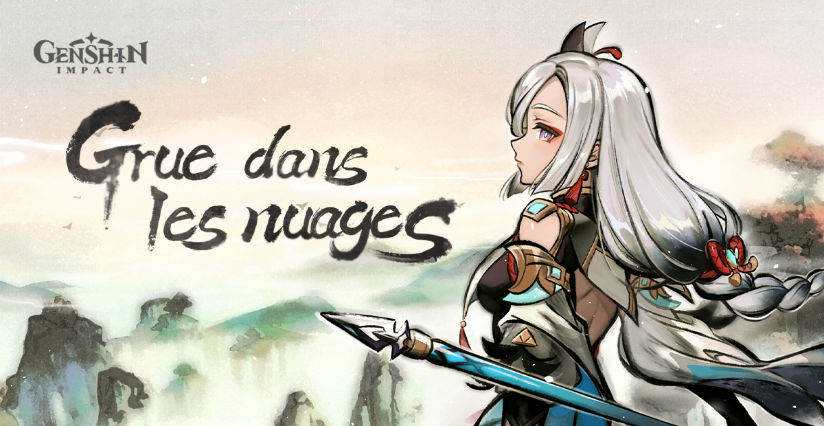 Accompagnez Shenhe dans le web-événement « Grue dans les nuages » - Le ...