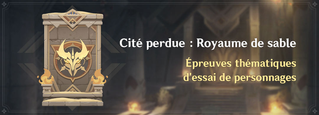Le grand retour de la « Cité perdue : Royaume de sable » ! - Le Bus ...